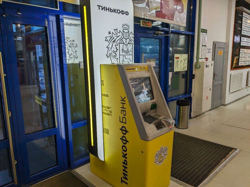 ATM'ler Т-Банк, Yakutsk, foto