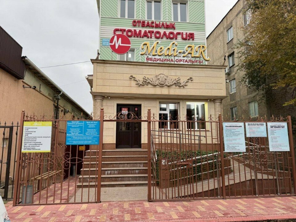 Tıp merkezleri ve klinikler Medi-Ar, Çimkent (Şımkent), foto