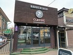 Classic (Baykalskaya Street No:23), berberler  Irkutsk'tan