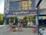 Ünlü Çiğ Köfteci Yusuf Usta (Şirinyali Mah., Sinanoğlu Cad., No:60/B, Muratpaşa, Antalya), fast food  Antalya'dan