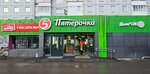 Citypay (ulitsa Kurchatova No:15Б), ödeme terminali  Krasnoyarsk'tan