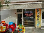 Bereket Güveç ve Pide Salonu (Sokullu Mehmet Paşa Cad., No:27A, Gaziosmanpaşa, İstanbul), fast food  İstanbul'dan