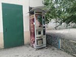 Professional Coffee (Republic of Daghestan, Makhachkala, mikrorayon Zhilmassiv), kahve otomatı  Makhachkala'dan