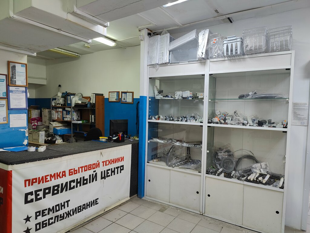 Ev aletleri yedek parçaları Доктор ЗИП, Omsk, foto
