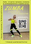 Zumba (Kholzunova Street No:78А), fitness kulüpleri  Voronej'den