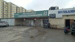 Self-Service Car Wash (Osmonkul Street No:135/2), oto yıkama  Bişkek'ten