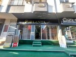Pırlanta home (Şehitler Blv., No:44/2, Çukurova, Adana), perde ve korniş üreticileri  Adana'dan