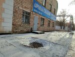 Central Asian Development Company (Skladskaya street No:18), ticari gayrimenkul alım satımı  Karağandı'dan
