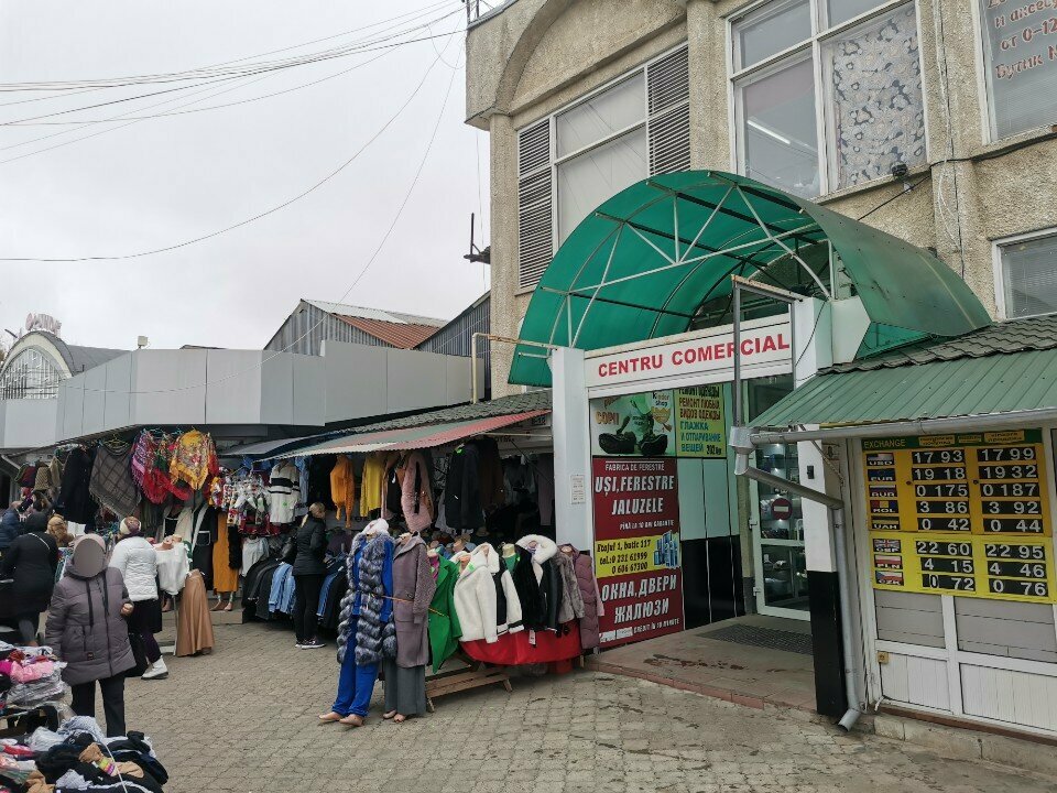 Alışveriş merkezleri Mir, Beltsi, foto