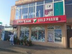 Gold Pharm (Sulaberidze Street No:49B, Batumi), eczaneler  Batum'dan