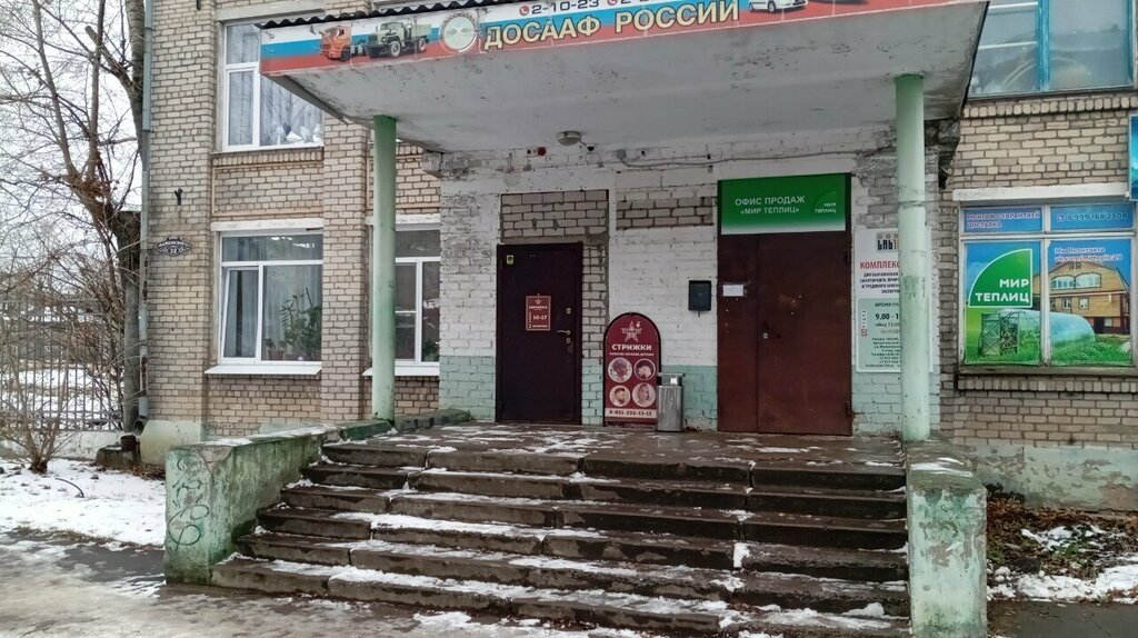 Güzellik salonu Гримёрка, Kotlas, foto