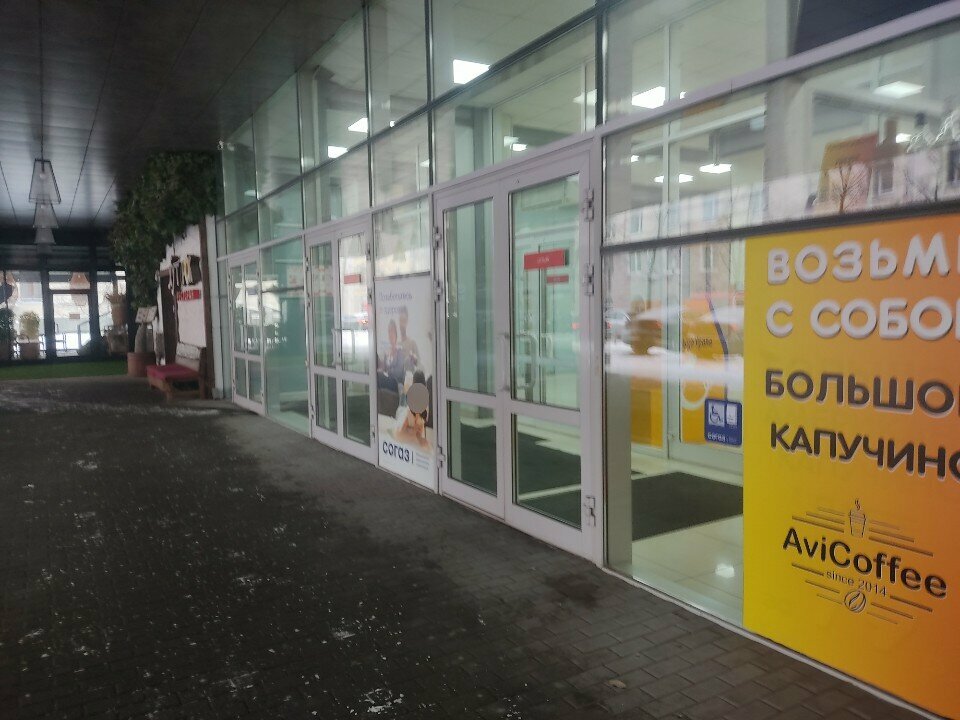 Sanayi kuruluşu Pkf Ventrauf, Yekaterinburg, foto