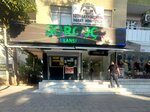 1071 Gayrimenkul (Şehitler Blv., No:48A, Çukurova, Adana), emlak ofisi  Adana'dan