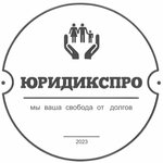 Yuridikspro (Lineynaya Street No:122), hukuk büroları  Novosibirsk'ten