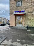 Joint stock capital bank Tender-bank Jscb Tender-bank (Leninsky Avenue No:95), banka  Moskova'dan
