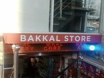 Bakkal Store (Market Road No:70, Chaklala Scheme 3), süpermarket  Rawalpindi'den