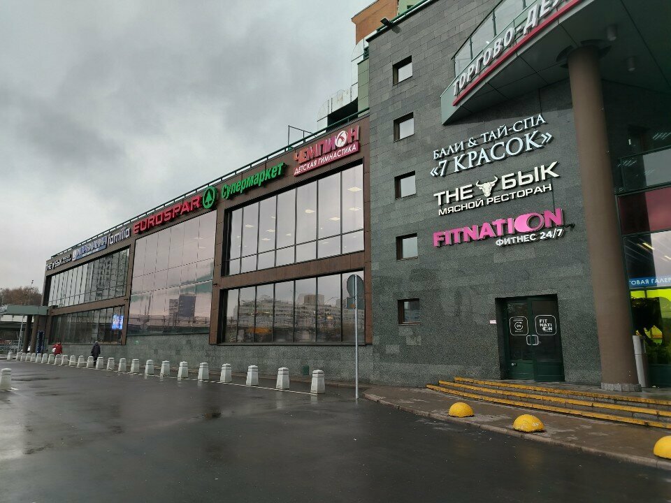 Kahve otomatı Fitnation Russia, Moskova, foto