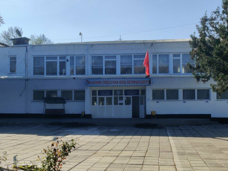 Ortaokul Secondary School No. 7 Named After T. Imetov, , foto