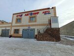 Avtomir (Energetikter Street No:74), otomobil servisi  Yekibastuz'dan (Ekibastuz'dan)