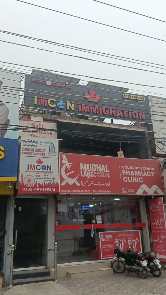 Göçmen büroları Imcon immigration, Lahor, foto