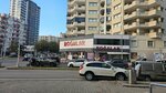 Boğalar Alışveriş Merkezi - Barajyolu (Bülent Angın Blv., No:114C, Seyhan, Adana), süpermarket  Adana'dan