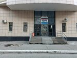 ChOO Tora (Banykina Street No:74), güvenlik firmaları  Tolyatti'den (Togliatti'den)