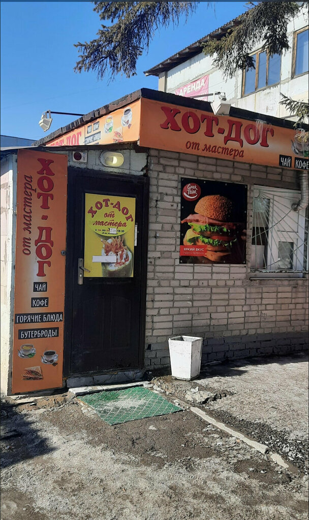 Fast food ФУД Киоск, Novosibirsk, foto