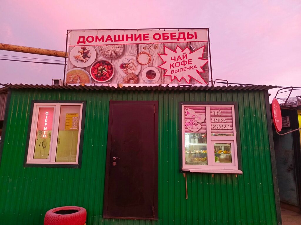Fast food Домашние обеды, Samara, foto
