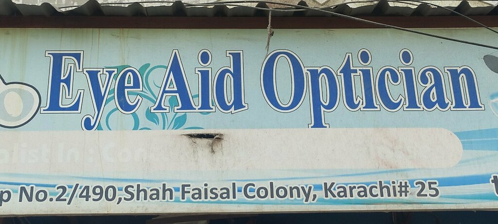 Optik Eye aid optician, Karaçi, foto