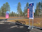Лыжероллерная база (Yamalo-Nenets Autonomous Area, Muravlenko, territoriya lyzhnaya baza Arktika), kayak merkezleri  Muravlenko'dan