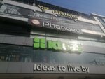 Ideas (Province of Punjab, Rawalpindi, Commercial Market Road), danışmanlık hizmetleri  Rawalpindi'den
