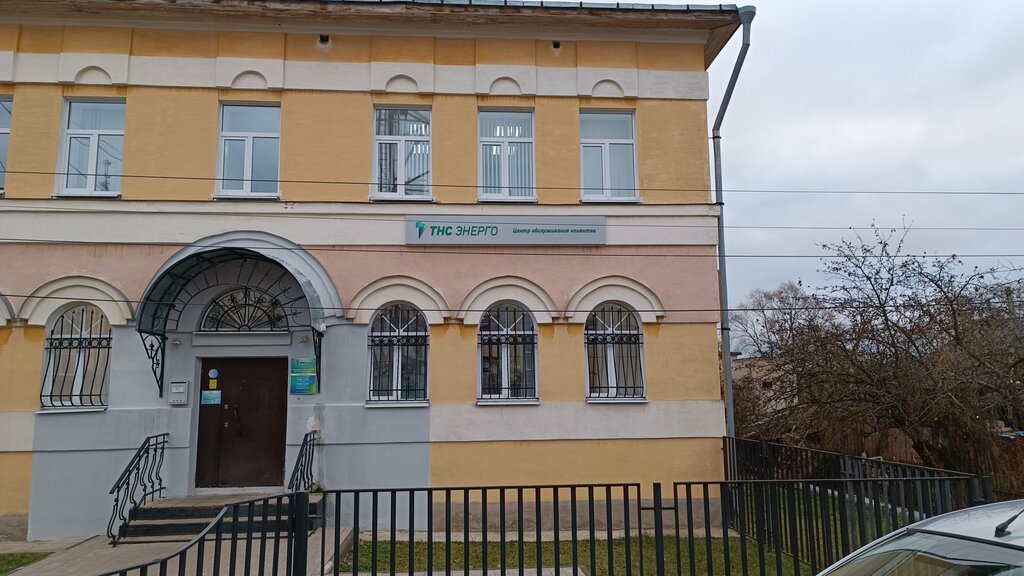 Enerji firmaları TNS energo, Yaroslavskaya oblastı, foto