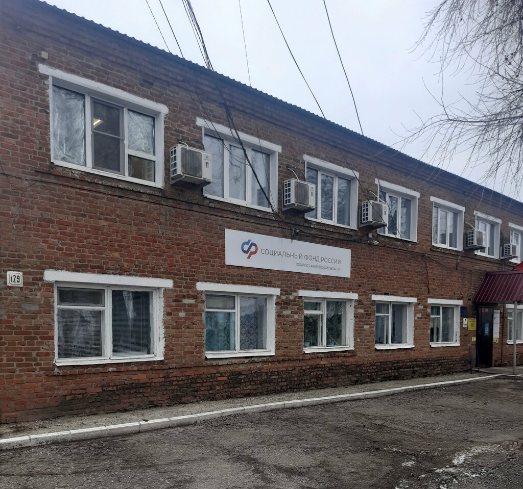 Emeklilik dernekleri Social Fund of Russia, Saratovskaya oblastı, foto