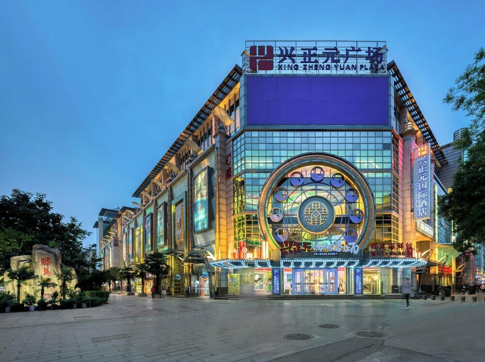 Otel Xi'an Xingzhengyuan Hotel, Xi'an, foto