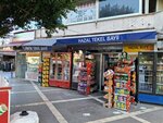 Hazal Tekel Bayi (Adana, Mavi Blv., 105), mini-market  Adana'dan