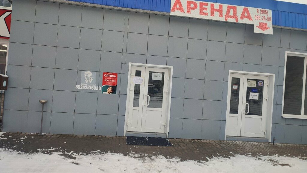 Optik Оптика, Orel, foto