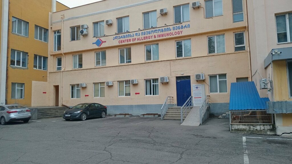 Tıp merkezleri ve klinikler Allergy & Immunology Center, Tiflis, foto