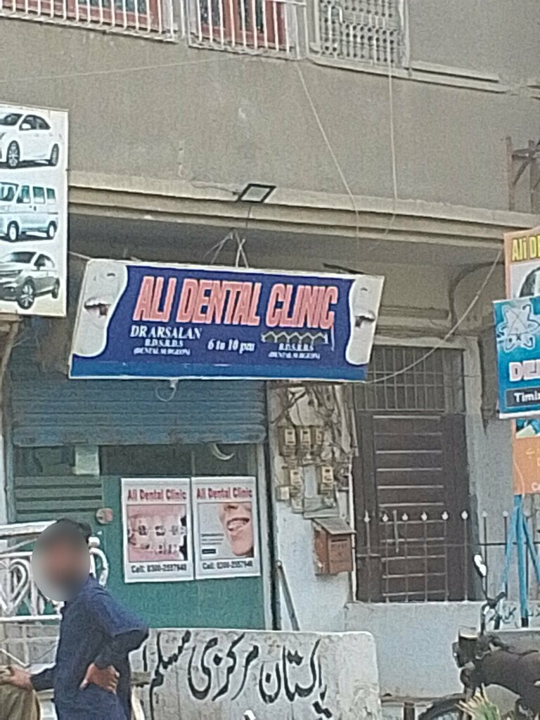 Tıp merkezleri ve klinikler Al rehman dental clinic, Karaçi, foto