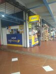 Punto Tigo money (Santa Cruz de la Sierra, Distrito Municipal 1, Subdistrito 31, Paurito, 9), cep telefonu aksesuarları  Bolivya'dan