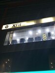 X Fit (College Road No:35), spor ve jimnastik salonları  Lahor'dan