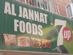 Al janat food (No:S7, Shah Faisal, Shah Faisal Colony 2), otel  Karaçi'den