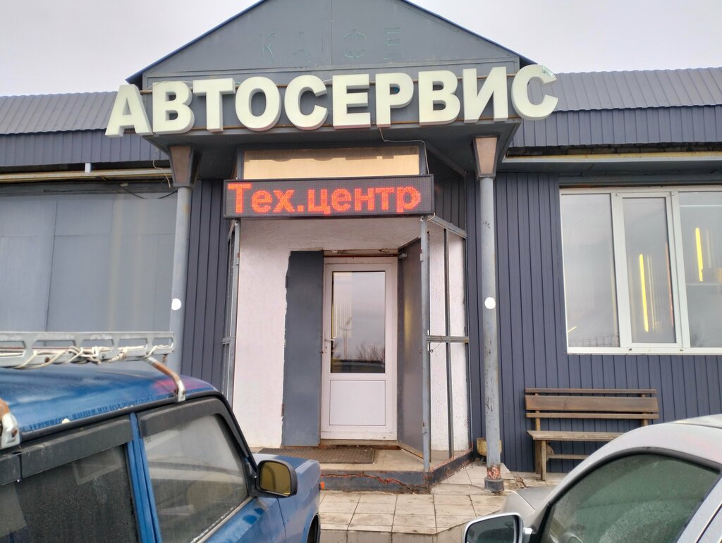 Otomobil servisi Cargo service station Saratov, Saratov, foto