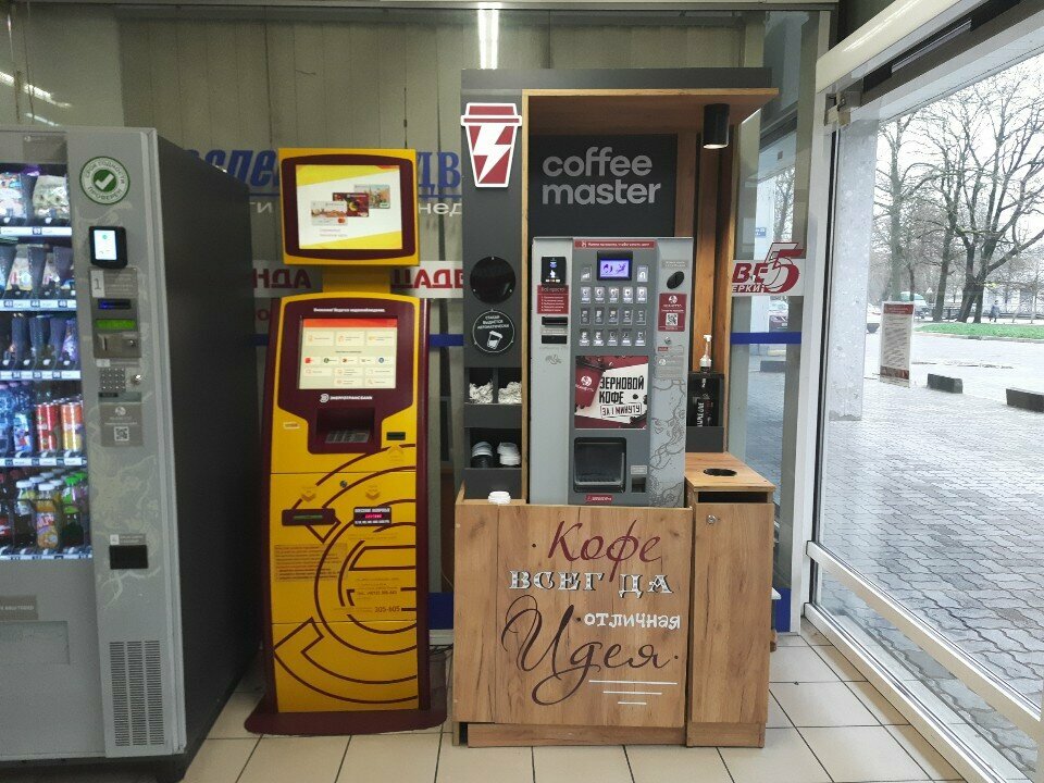 Kahve otomatı Coffee Master, Kaliningrad, foto