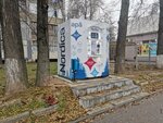 Nordica (Balti, strada 31 August 1989), su satışı  Beltsi'den