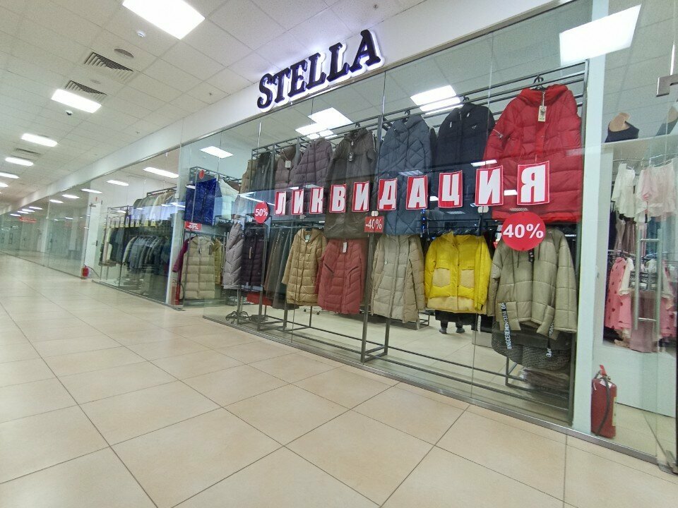 Giyim mağazası Stella, Yekibastuz (Ekibastuz), foto