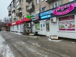 Вкусы Белоруссии (Vysokovoltnaya Street No:34/13), market  Riazan'dan