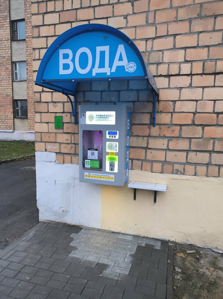 Su otomatı Водомат, Brest, foto