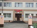 Парк Отдых (ulitsa Mendeleyeva No:11В), saunalar  Nevinnomissk'ten