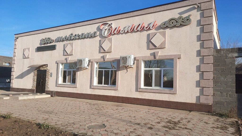 Düğün, toplantı salonu Samal, Oral (Uralsk), foto