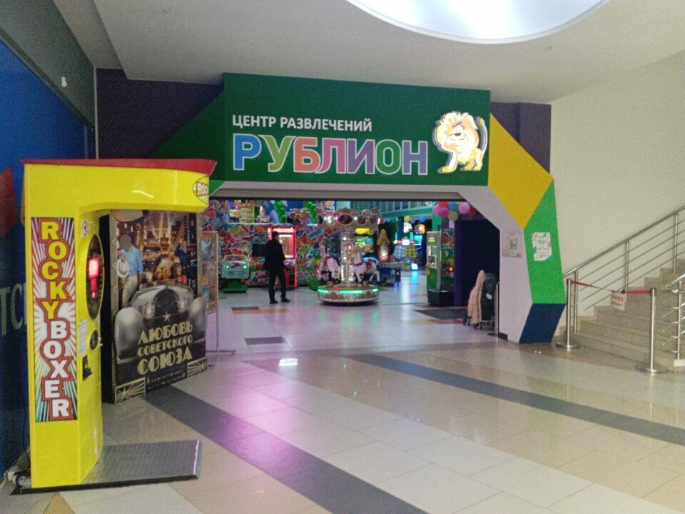 Sinemalar РубЛион Синема, Kotlas, foto